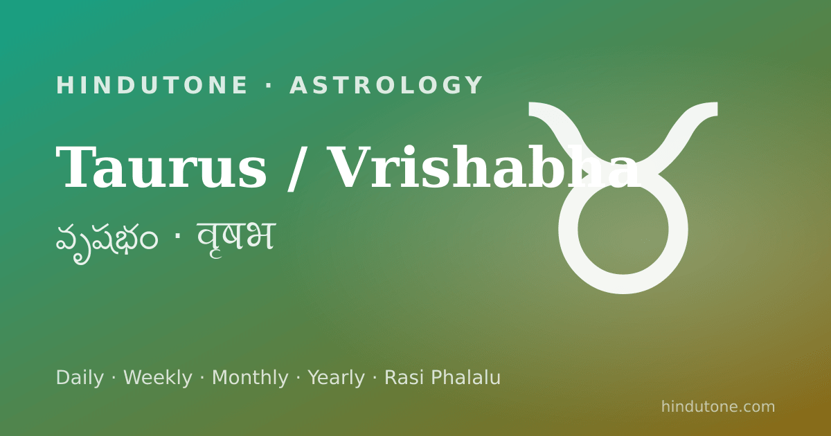 Taurus Monthly Horoscope June 2026 — Career, Love, Health | HinduTone